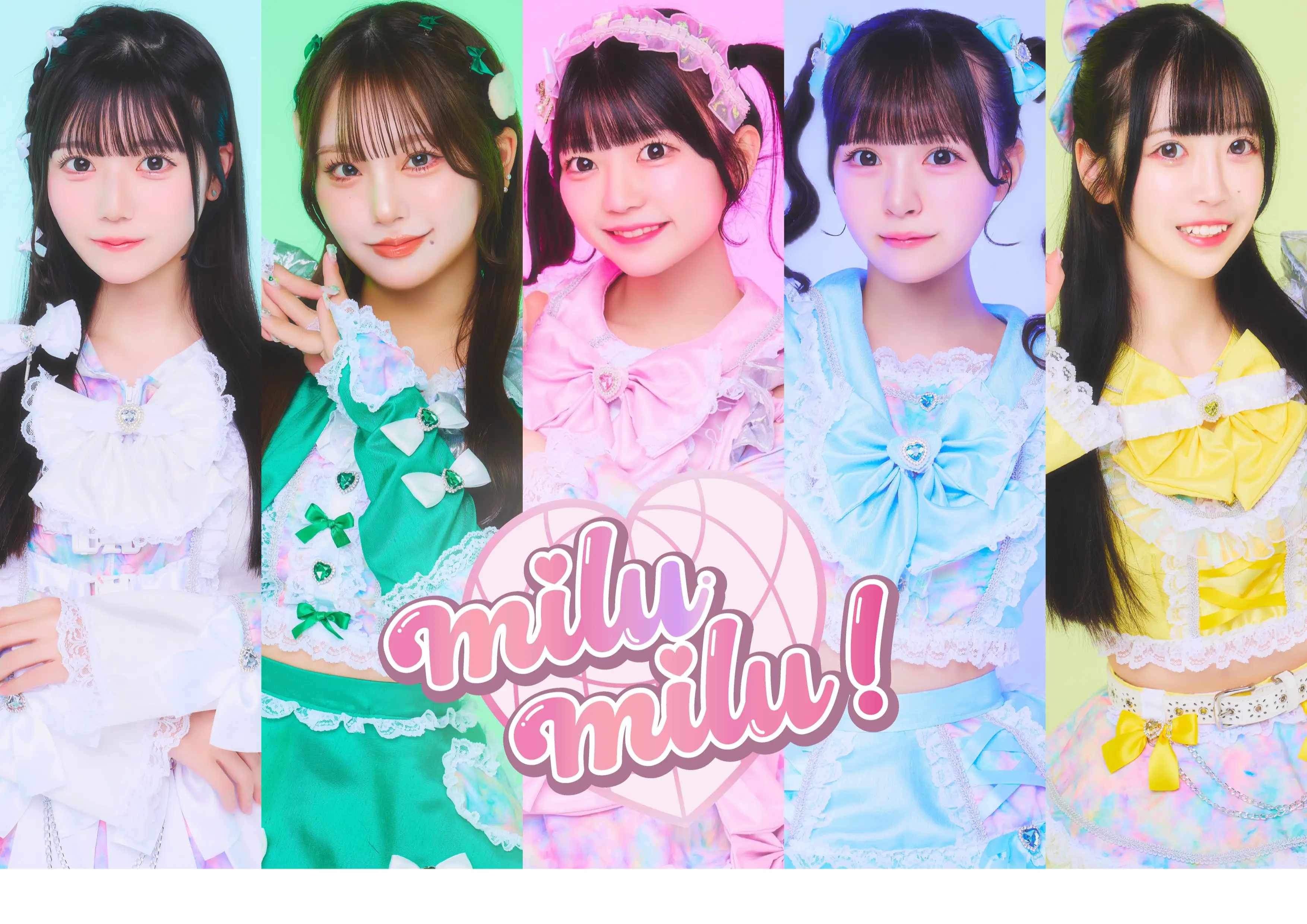 milu milu! | アイドルナビ