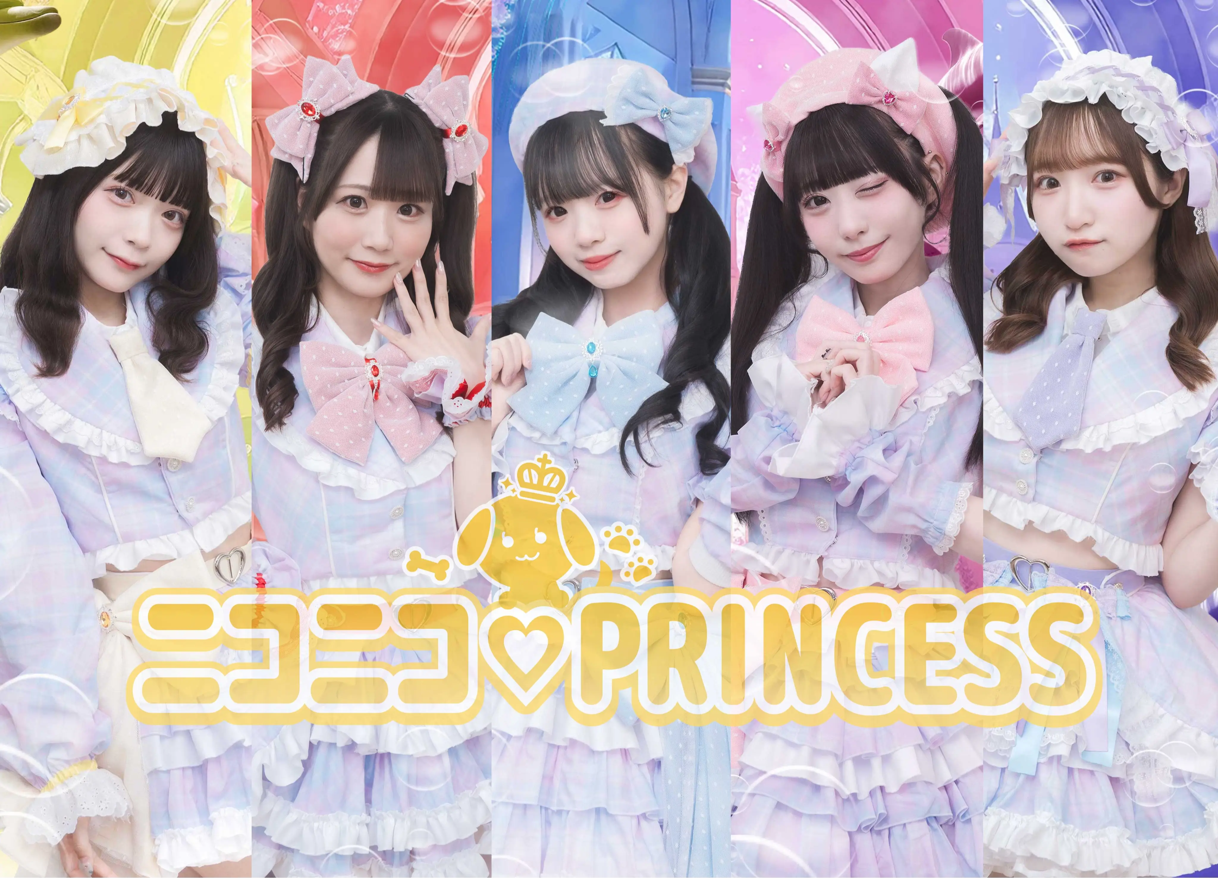 ニコニコ♡PRINCESS | アイドルナビ