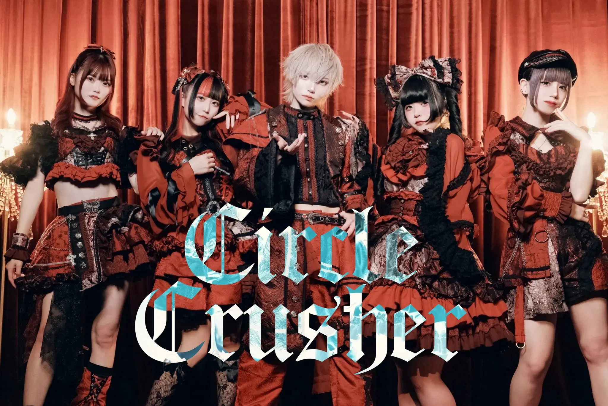 CIRCLE CRUSHER | アイドルナビ