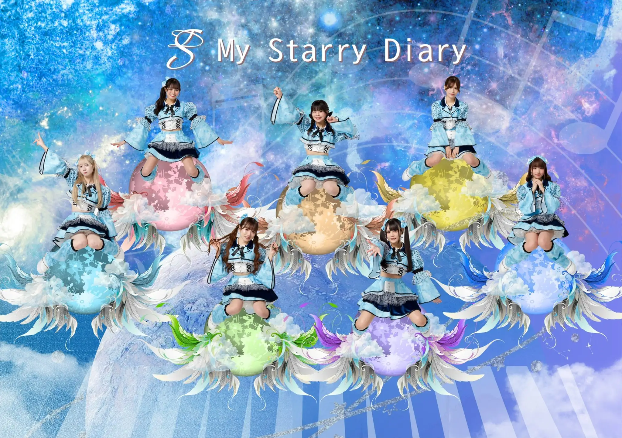 My Starry Diary | アイドルナビ
