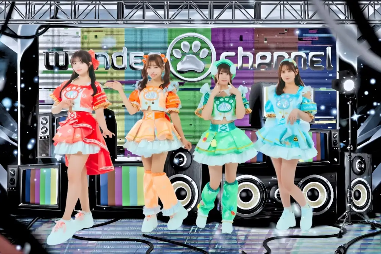 wonder channel | アイドルナビ