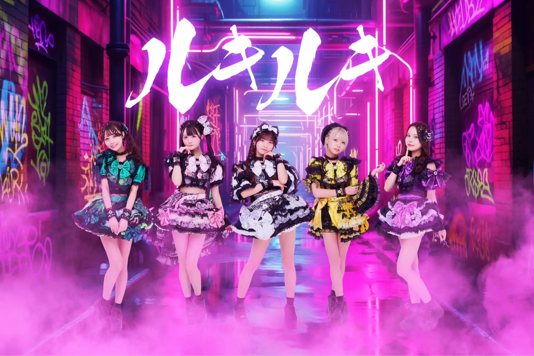 ROOKEY♡ROOKEYS | アイドルナビ