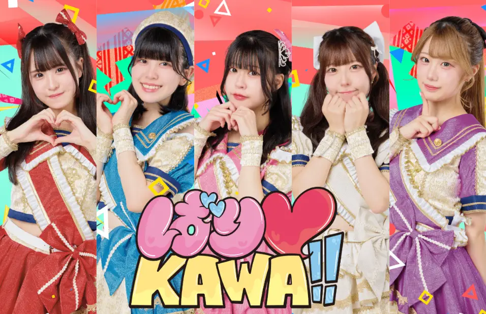 ばり♡KAWA!! | アイドルナビ
