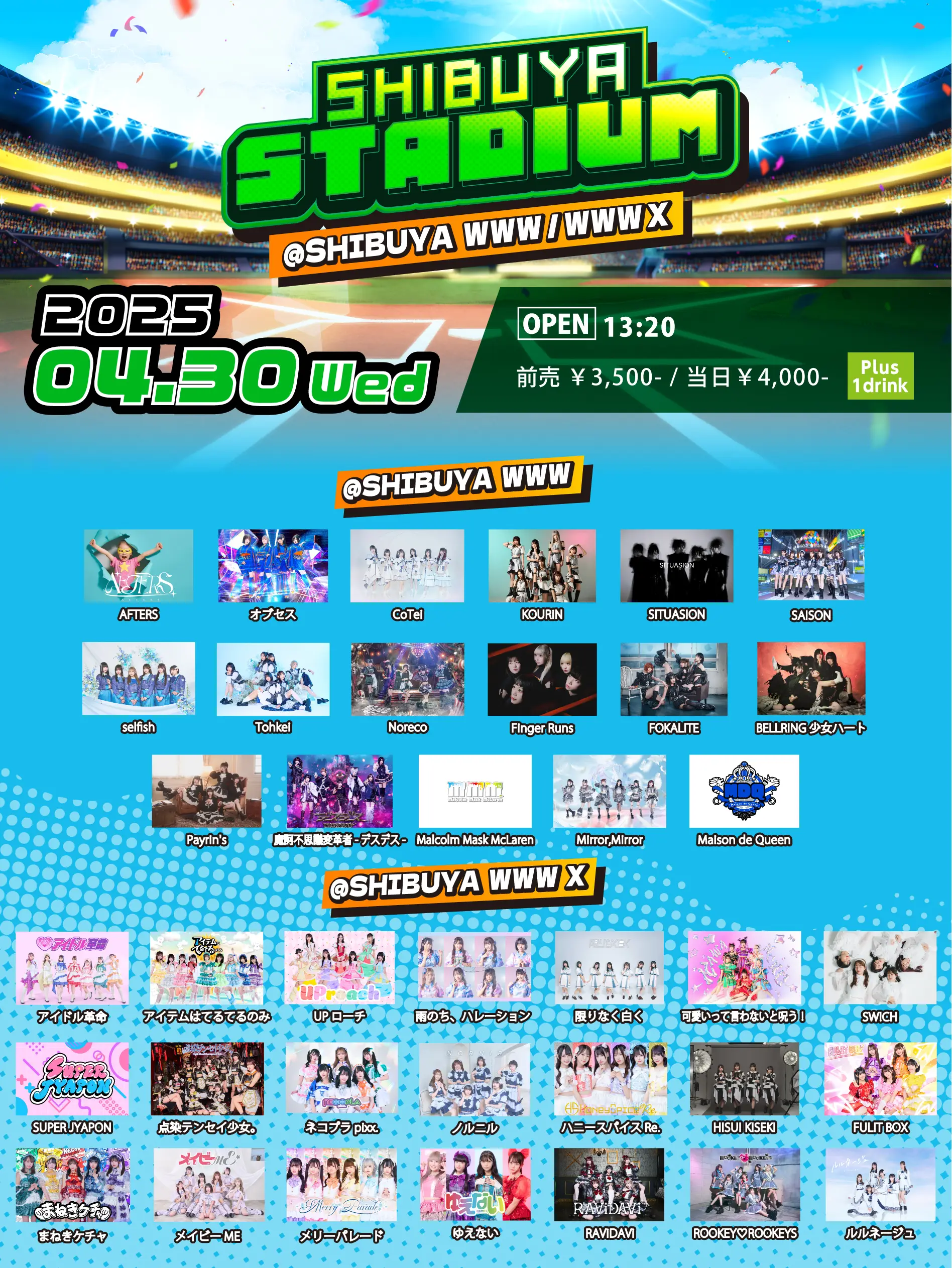 SHIBUYA STADIUM 2025-04-30開催 | アイドルナビ