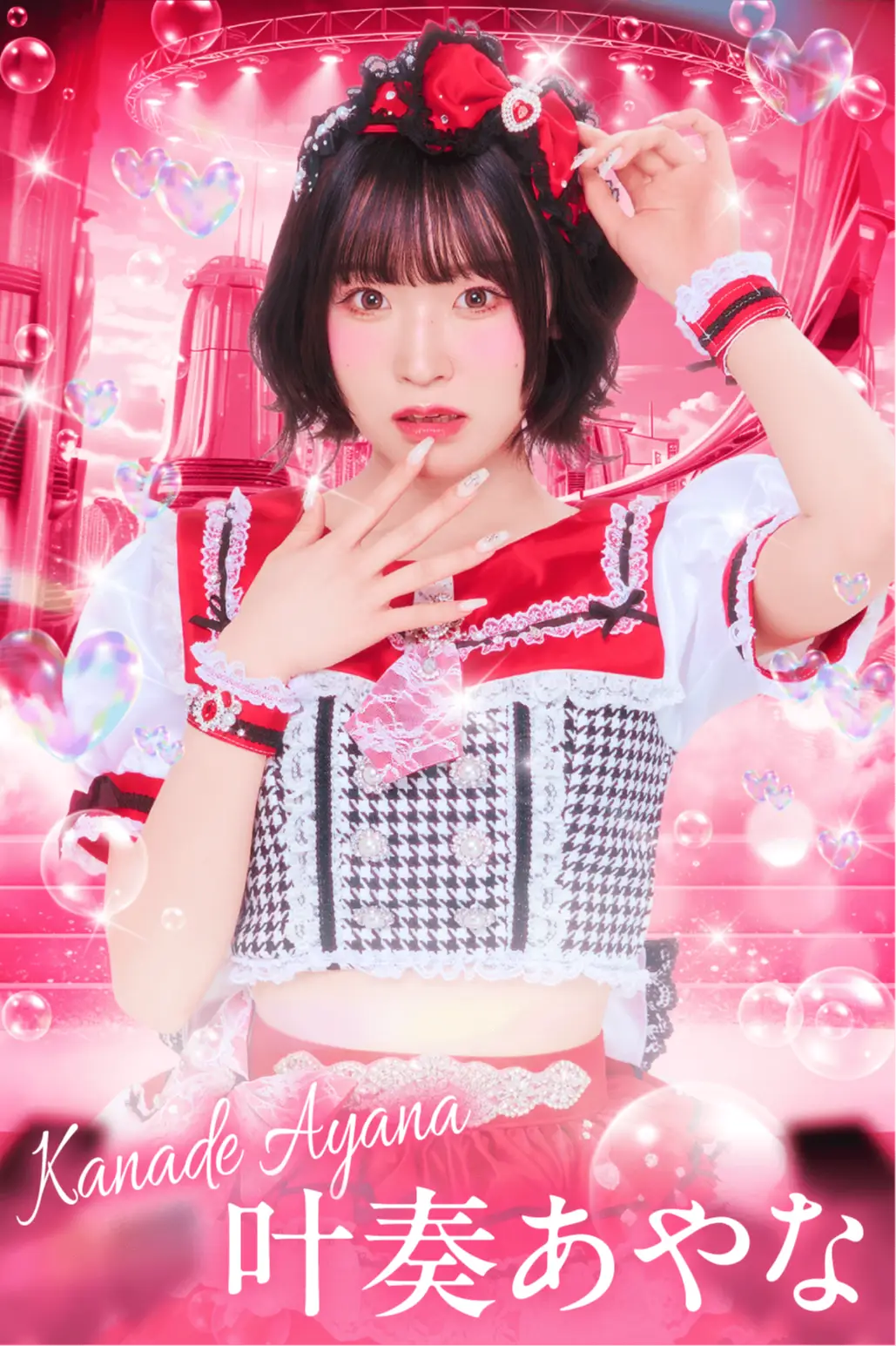 叶奏あやな | ROOKEY♡ROOKEYS | アイドルナビ